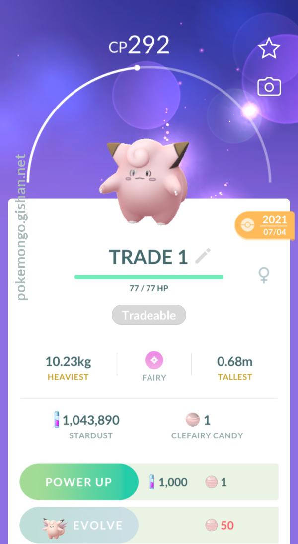 Clefairy Pokemon