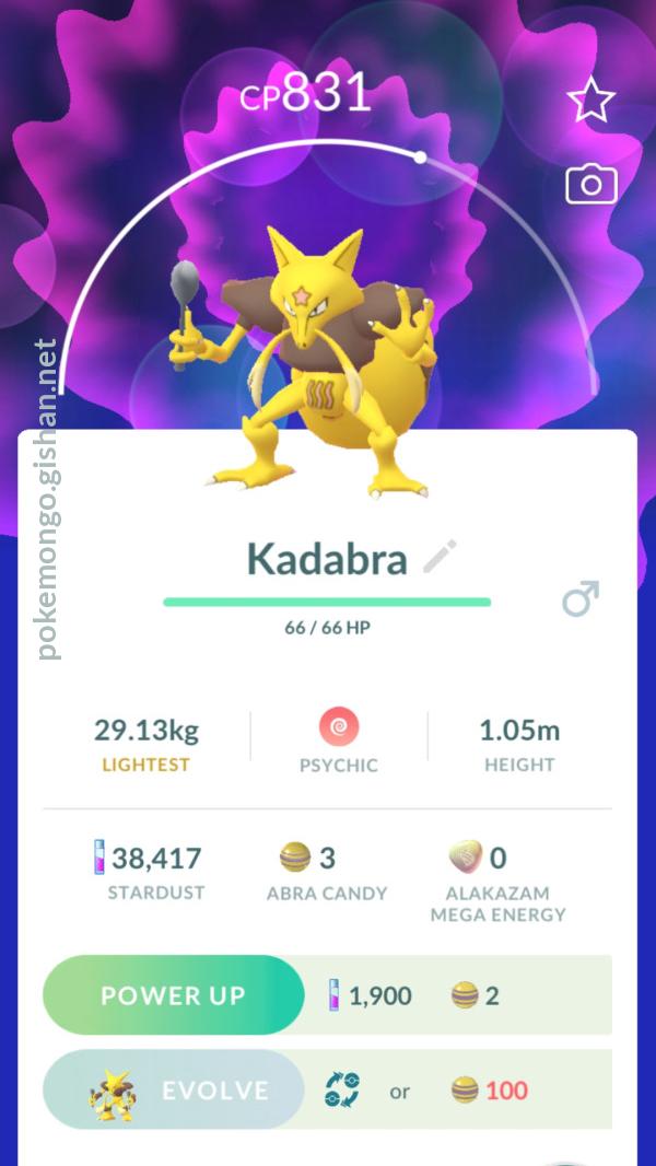 Kadabra Pokemon