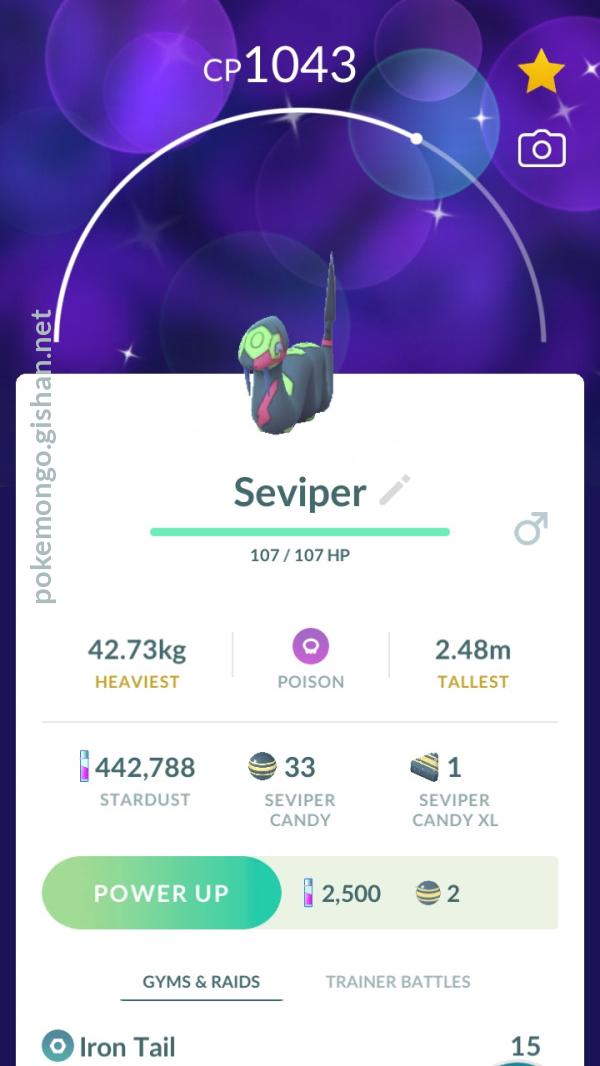 Pokemon Shiny Seviper