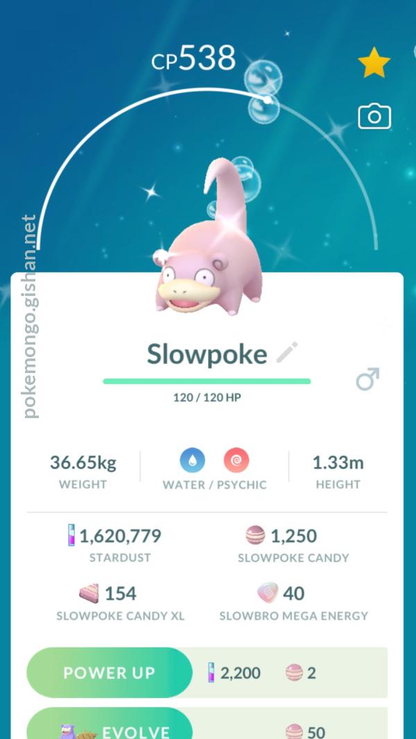 Shiny Slowpoke