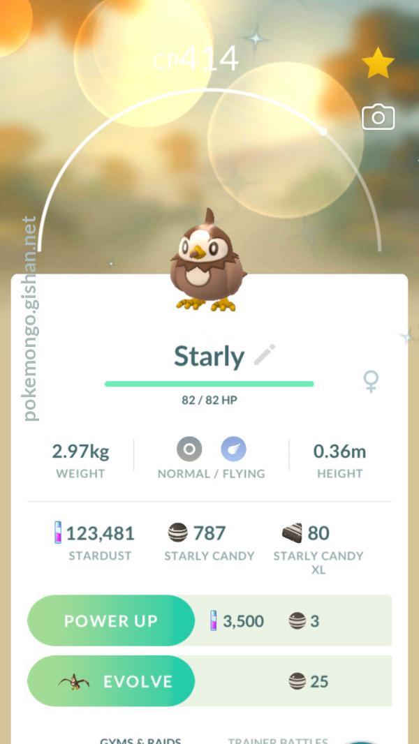 Shiny Starly Meme