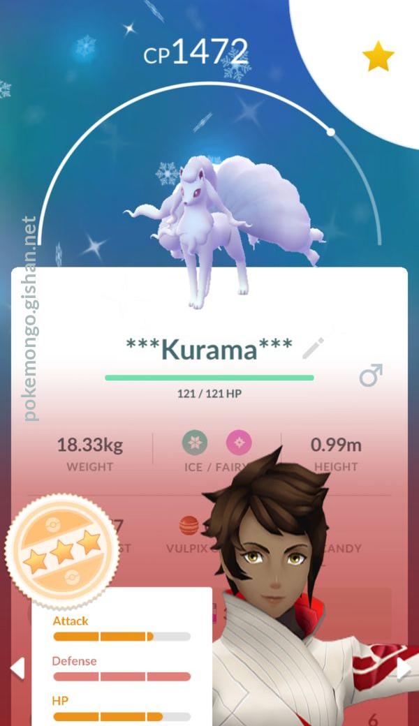 Ninetails Pokemon